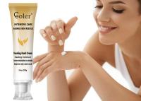 China Vaseline Hand And Foot Cream Products , Hand And Foot Lotion Clinical Care for sale