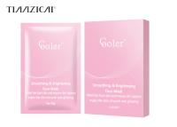 China Brightening Skin Care Sheet Mask , Skincare Routine Face Mask Anti Inflammatory for sale