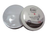 China Pearl Warming Hand And Foot Cream Products Easily Absorbable Anti Aging for sale