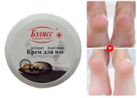 China Pearl Warming Hand And Foot Cream Products Easily Absorbable Anti Aging for sale