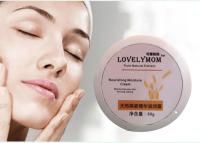 China 80g Body Moisturizer Lotion , After Shower Lotion Natural Formula Long Lasting Effect for sale