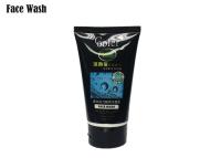 China 260ml Face Cleanser Skin Care , Personal Care Set Gentle Water Soluble Facial Cleanser for sale