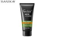 China Safe Men 'S Facial Cleanser Refresh Soap And Dye - Free 3 Years Shelf Life for sale