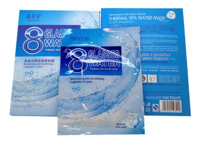 China Deep Hydrating Facial Moisturizing 30ml Silk Essence Sheet Mask for sale