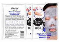 China Acne And Pores Detox 5pcs Deep Cleansing Face Mask for sale
