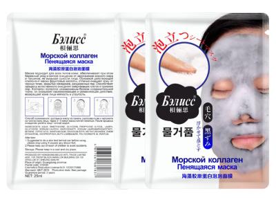 China Acne And Pores Detox 5pcs Deep Cleansing Face Mask for sale