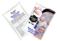 China Carbonated Bubble Sheet Face Mask for sale