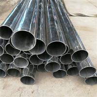 China Galvanized Coating EMT Pipe Zhongyu lasw welded round pipe hollow iron stainless-steel pipe welded black steel 10mm diameter for sale