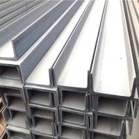 China Building Contructions Diversified Universal Extruded U200 41mm Small Carbon Steel Bar 1020 Rolled U Channel Sizes for sale