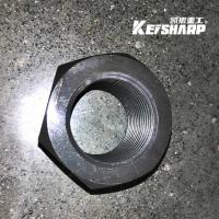 China Keisharp Hydraulic Breaker Short Threaded Rod Nut for KS220 KS400 S450 KS500 140mm for sale