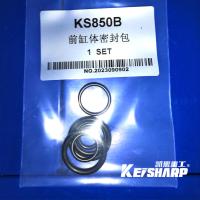 China OEM Hydraulic Breaker Seal Kit for Excavator Hammer 170-3621 kg Models for sale