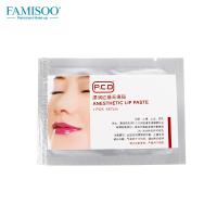 China PCD Anesthetic Lip Paste Tattoo Pain Relief  Before Operating Quick Numb for sale