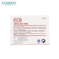 China PCD Anesthetic Lip Paste Tattoo Pain Relief  Before Operating Quick Numb for sale