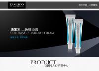 China Quick And Effective Permanent Makeup Anesthetic Cream For Eyebrow / Eyeliner / Lips for sale