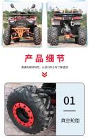 China 125cc All-Terrain ATV with Automatic Transmission, 200-300kg Payload Capacity and 75-100Km/h Speed for Off-Road Performance for sale