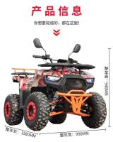 China 125cc All-Terrain ATV with Automatic Transmission, 200-300kg Payload Capacity and 75-100Km/h Speed for Off-Road Performance for sale