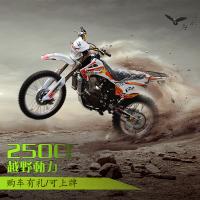 China Saimo Water Cooled 250cc 150cc Off-Road Motorcycles for Adults - Durable Enduro Dirt Bikes with 1 Year Engine Warranty for sale