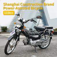 China Vintage Retro 110CC Gasoline Motorcycle Two Wheels Moped CKD Adult Scooter for sale