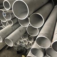China Hot Rolled ERW Stainless Steel Pipe 3mm 4mm 10mm Thickness 316L for sale