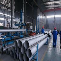China 12 Inch Stainless Steel Welded Pipes 2 Inch 3 Inch 304 Stainless Steel Rectangular Tube for sale