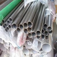 China Duplex 304 Stainless Seamless Steel Pipe Astm A312 316l For Natural Gas for sale