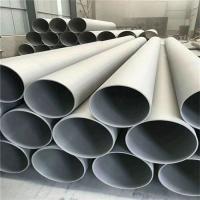 China 304 Stainless Steel Seamless Pipe ASTM A312 20 Inch Sch 10 Sanitary Tubing for sale