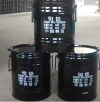 China Ferro Molybdenum FeMo 70 Alloy Powder and Lump for Steel Making Welding Materials for sale