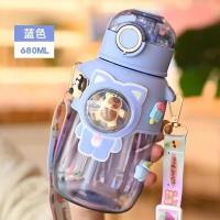 China Wholesale 680ml Plastic Water Bottle with Straw for Children Custom Color PC PP for sale