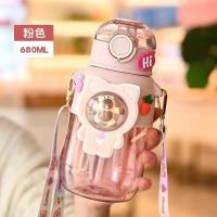 China Wholesale 680ml Plastic Water Bottle with Straw for Kids Outdoor Play for sale