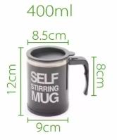 China Self Stirring Mug 450ml 304 Stainless Steel Electric Coffee Milk Bottle Portable Tumbler for sale