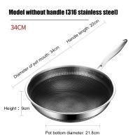 China 316 Stainless Steel Wok 32cm 34cm Double Sided Screen Honeycomb Cookware General Purpose for sale