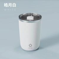 China Automatic Magnetic Self Stirring Coffee Cup 350ml Stainless Steel Travel Mug with Lid for sale
