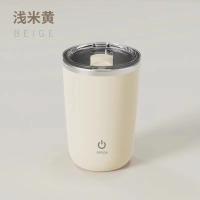 China Automatic Magnetic Self Stirring Coffee Cup 350ml Stainless Steel Travel Mug with Lid for sale