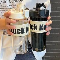 China TOUR 600ml Plastic Water Bottle Bounce Mouth Portable Transparent with Rope Straw for sale