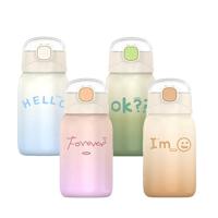 China Custom Logo 304 Stainless Steel Vacuum Cup 350ml 450ml for Children Students for sale
