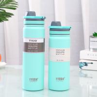 China Double Wall 304 Stainless Steel Insulated Water Bottle 530ml 750ml Thermal Flask for sale