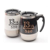 China 450ml Self Stirring Magnetic Mug 304 Stainless Steel Automatic Coffee Cup for sale