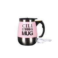 China 450ml Self Stirring Magnetic Mug 304 Stainless Steel Automatic Coffee Cup for sale