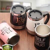 China 304 Stainless Steel Coffee Milk Mixing Cup with Magnetic Mug and Self Stirring Function for sale