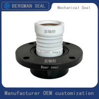 China Original WB3-25 Big Head Pump Chemical Pump Filter Mechanical Seal for sale