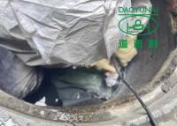 China Zero Dig Trenchless Pipe Repair Equipment Large Diameter Municipal Sewer Rehab for sale