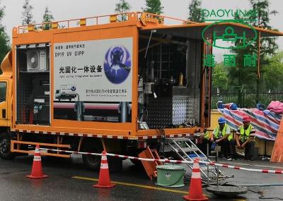 China Lining Rig UV Cured CIPP for sale