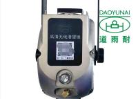 China Telescopic Manhole Pole Camera Inspection Video Municipal Sewer Stormwater Drainage for sale