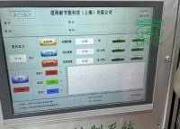 China Integrated Intelligent Equipment For UV CIPP Trenchless Repair Underground Pipe for sale