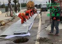 China Invisible Excavations Trenchless Sewer Repair for sale