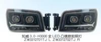 China SENSU 55W LED Truck Headlights 12V DOT Approved Auto Headlamp 45mm 15207137 15207138 for sale