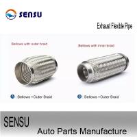 China 2inch*8inch Double Braids Car Exhaust Flex Pipe Exhaust System Parts for sale