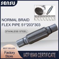 China Stainless Steel 201 Braided Flexible Exhaust Pipe 51mm ID 203mm Length Noise Reduction for sale