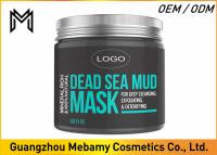 China Israeli Dead Sea Mud Skin Care Face Mask 100% Natural Deep Cleaning Extracts Toxins for sale