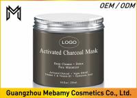 China Activated Charcoal Natural Moisturizing Face Mask Exfoliating Dead Skin Cells for sale